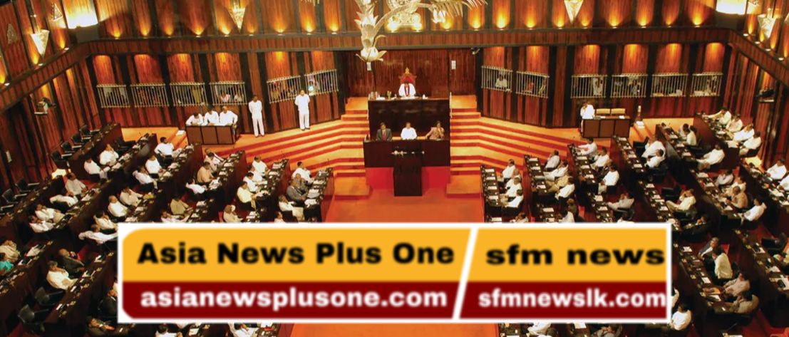 දසවැනි පාර්ලිමේන්තුවේ පළමු රැස්වීම අද සජිවි විකාශනය sfm news සහ Asia news plus one ...